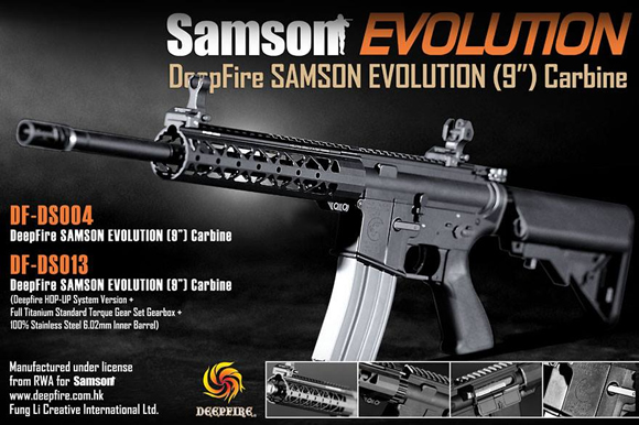 DeepFireから新シリーズが登場！RWA正規ライセンス・軽量なサムソンハンドガードシリーズに注目！ | さばなび | サバゲー