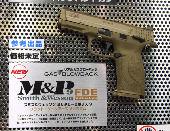 【新作エアガン】東京マルイのM&P9に待望のカラバリ「M&P9 Vカスタム」が追加！発売は12/25！ | さばなび | サバゲー