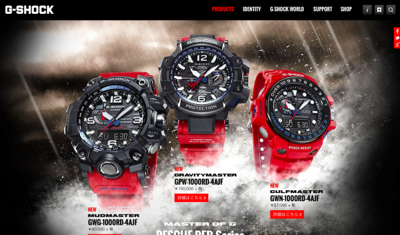 【G-SHOCK】「MASTER OF G」シリーズのカラーテーマモデル「RESCUE RED Series」が目を引く！ | さばなび