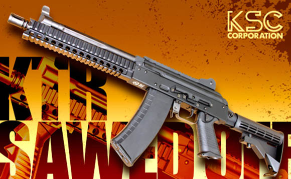 【新製品】KSCからガスブロKTR-03をショート化した「KTRソードオフ」が新発売！ | さばなび | サバゲー