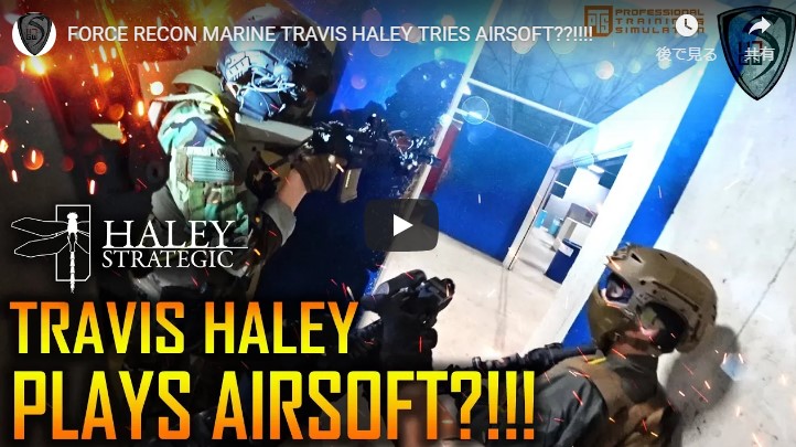 トラヴィス・ヘイリー（Travis Haley）がサバイバルゲームをプレイ | さばなび | サバゲー
