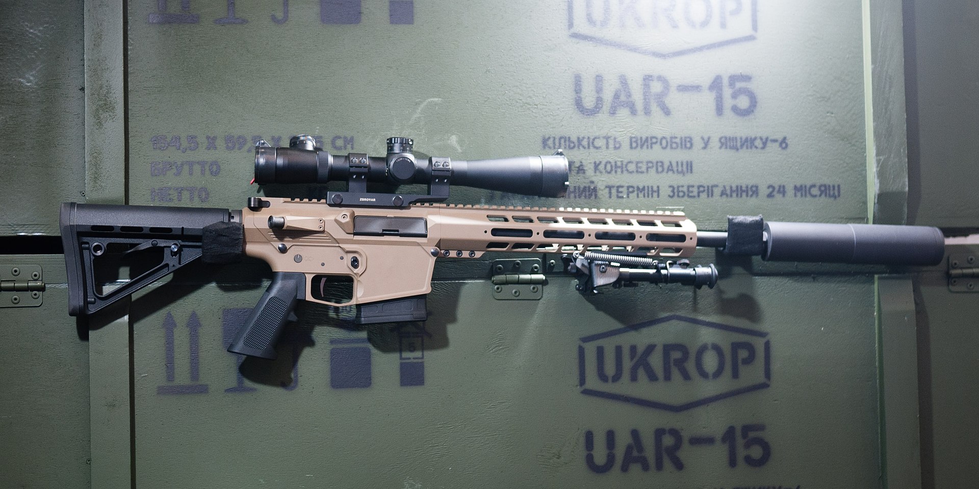 ウクライナ軍の歩兵装備ってどんな感じ？ | さばなび | サバゲー