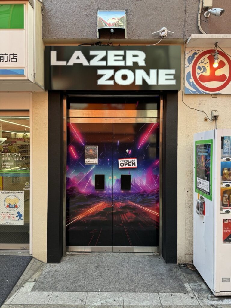 痛くない次世代サバゲー・レーザータグ「LAZER ZONE」が横須賀にオープン！ | さばなび | サバゲー